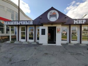 Шашлычный мир (Mira Avenue No:78В), kafe  Cheboksary'den