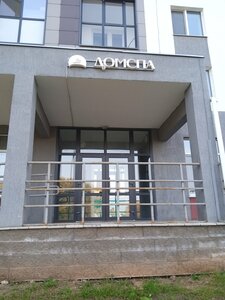 Дом SPA (bulvar Nazara Nadzhmi No:17), spa  Ufa'dan