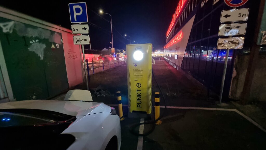 Elektrikli oto şarj istasyonları Punkt E, Krasnodarski krayı, foto