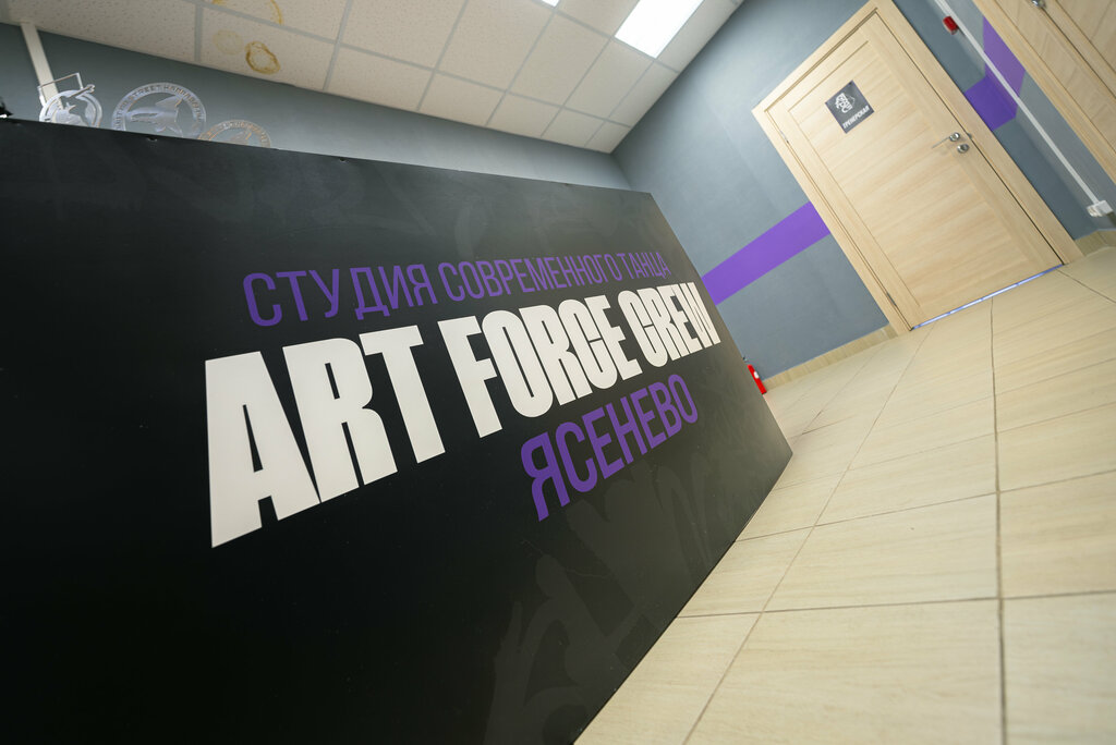 Dans okulları Art Force Crew, Moskova, foto