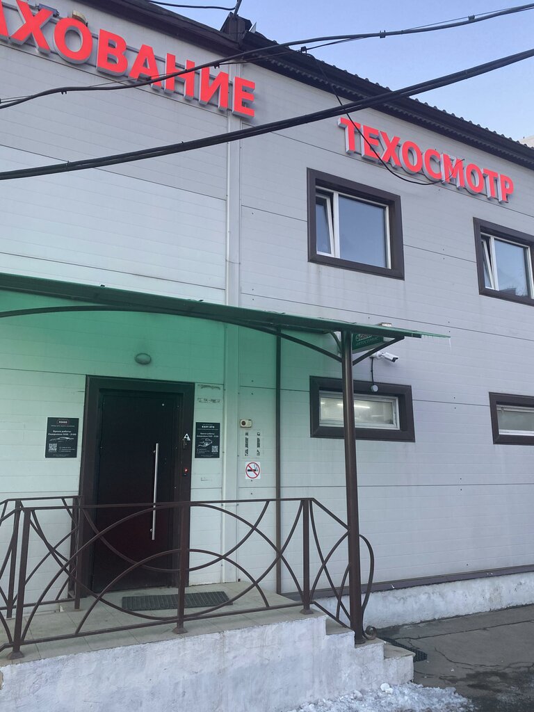 Sigorta şirketleri InsureU, Tver, foto