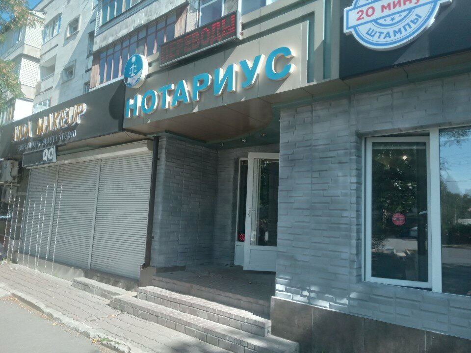 Adliye personeli Private Bailiff Imanbekov S. B., Almatı, foto
