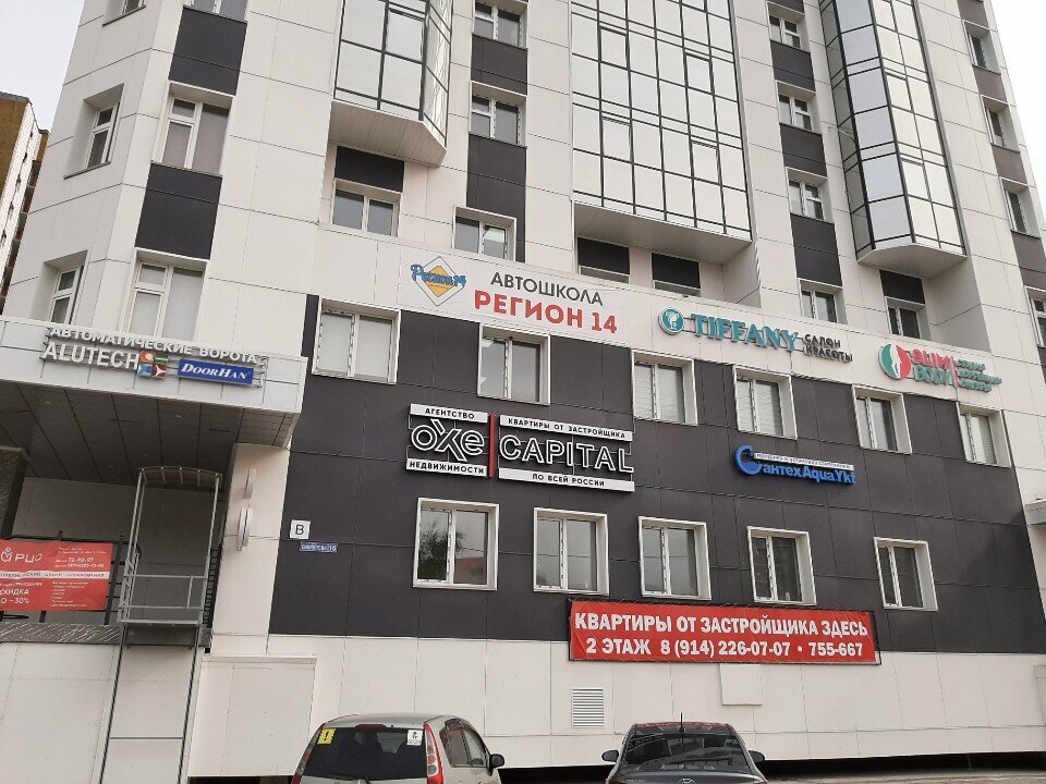 Banyo ve klozet mağazaları СантехAqua. Ykt, Yakutsk, foto