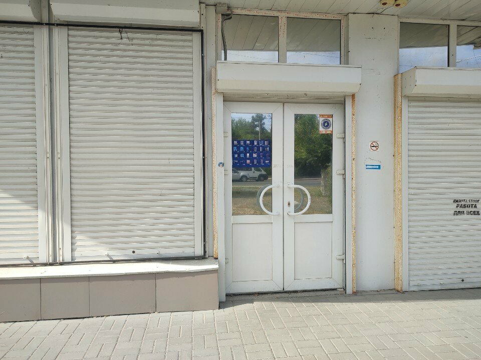 Sanayi ekipmanları firmaları Werstakoff, Volgograd, foto