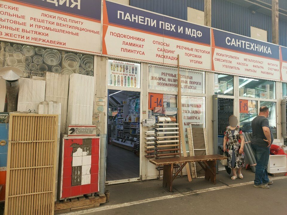 Tavan sistemleri Панели ПВХ и МДФ, Liubertsy, foto