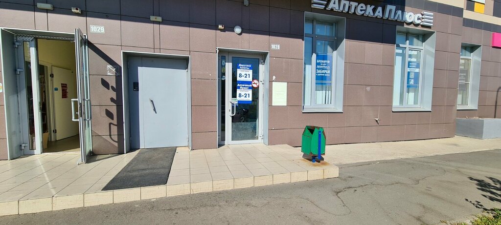 Eczaneler AptekaPlus, Kazan, foto