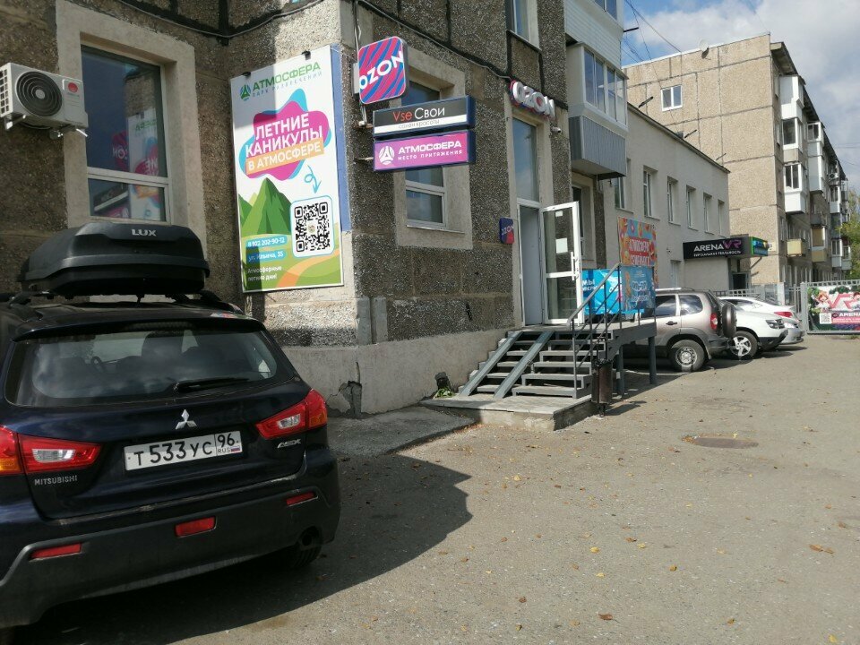 Kasap, şarküteri Мясной дом, Nijni Tagil, foto