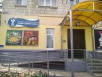 Teatr odnogo aktera (7th Gvardeyskoy Street No:11), tiyatrolar  Volgograd'dan