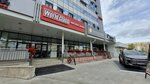 Федерация спортивной аэробики Красноярского края (Molokova Street No:37), spor kulüpleri  Krasnoyarsk'tan