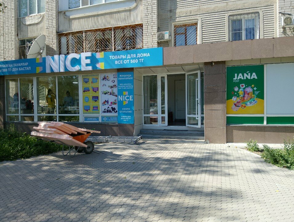 Ev eşyası mağazaları Nice, Öskemen (Ust‑Kamenogorsk), foto