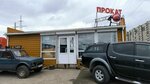 Prokatcentr (ulitsa Beyvelya No:116/20), kiralama noktası  Çeliabinsk'ten