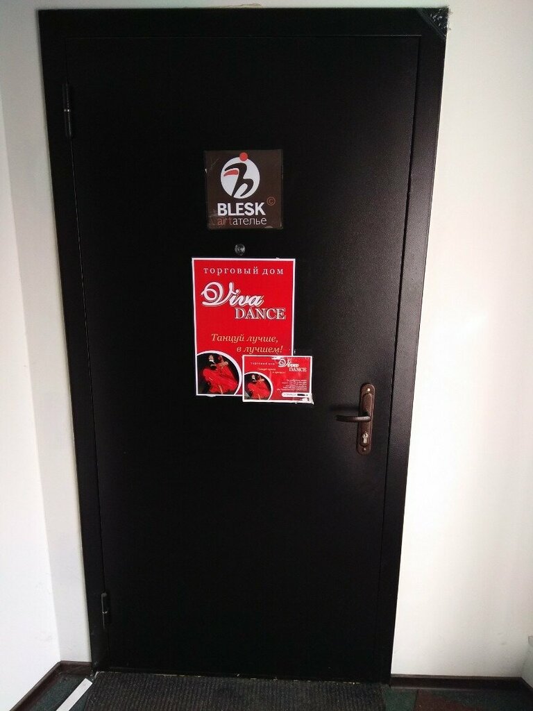 Spor mağazaları Art-Blesk, Tomsk, foto