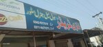 Ghazi Traders (Islamabad, Golra Road), toptancılar  Islamabad'dan