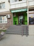Минимаркет (Киевская улица No:179А), market  Simferopol'dan (Akmescit'ten)