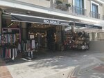 Ro_Sida Accessories (Yalı Mah., Şehit Nedim Özpolat Sok., No:15, Maltepe, İstanbul), giyim mağazası  İstanbul'dan
