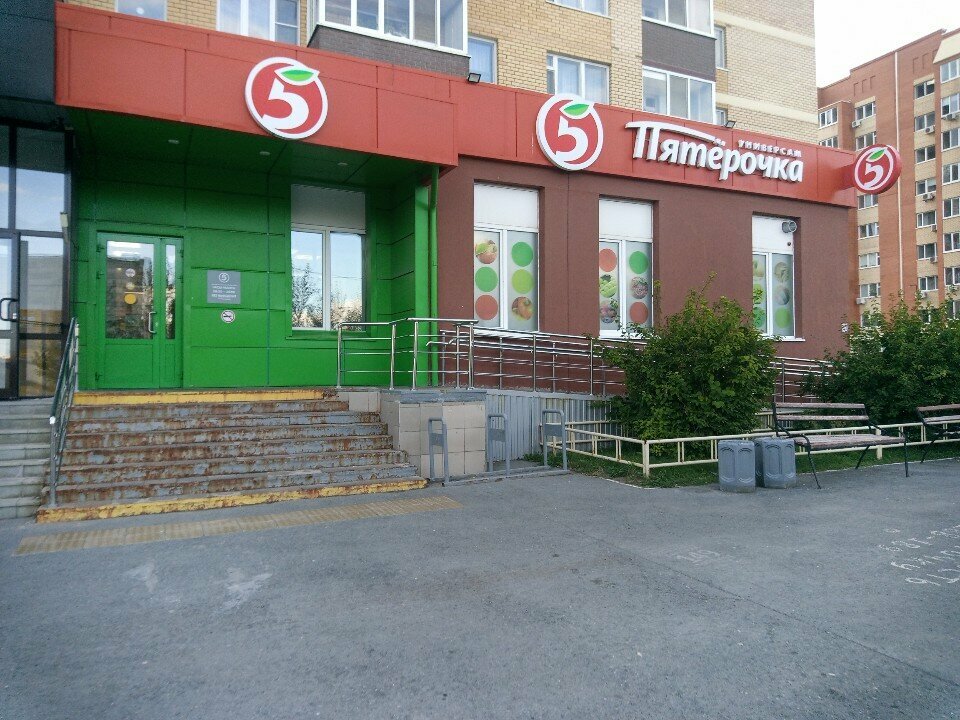 ATM'ler Т-Банк, Tiumen, foto