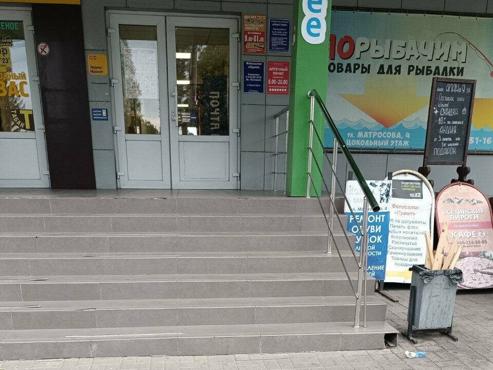 Güzellik salonu Elis, Voronej, foto