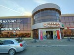 World Of Accessories (Orenburg tract No:140Д), cep telefonu aksesuarları  Kazan'dan