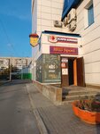 Бусидо (Shirotnaya ulitsa No:61А/1), spor kulüpleri  Tiumen'den