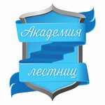 Академия лестниц (Bebelya Street No:11А), merdiven ve korkuluklar  Yekaterinburg'dan
