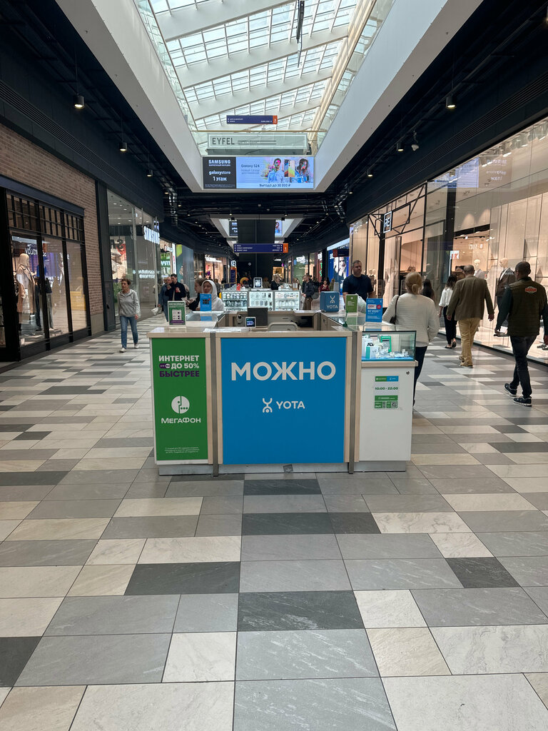 Cep telefonu ve aksesuarları satış mağazaları МегаФон – Yota, Moskova, foto