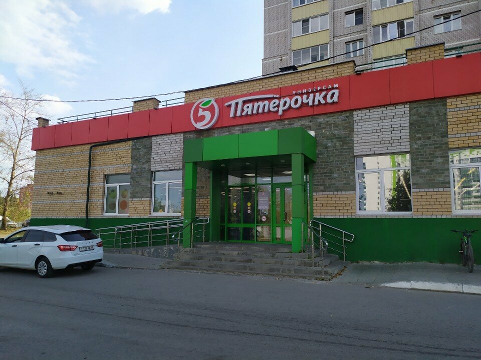 Parsel otomatı 5Post, Kaluga, foto