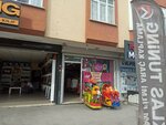 Elif Anne Bebek (İstanbul, Esenyurt, Battalgazi Mah., Mehtap Sok., 16), çocuk giyim mağazaları  İstanbul'dan