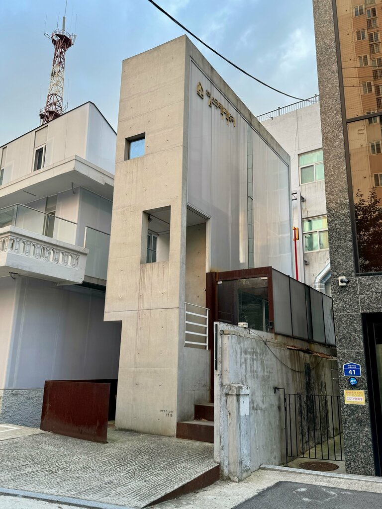 Turistik yerler Самый узкий дом в мире, Seul, foto