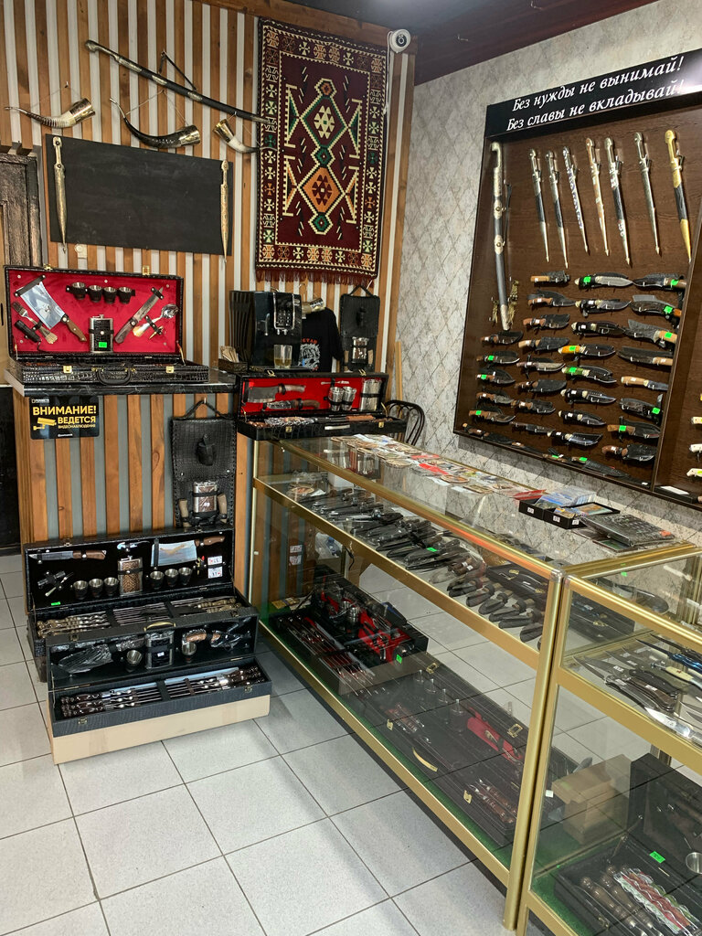 Bıçak mağazası Кизлярские ножи, Dağıstan, foto
