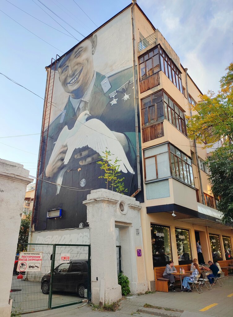 STENOGRAFFIA Молодой Юрий Гагарин, Yekaterinburg, foto