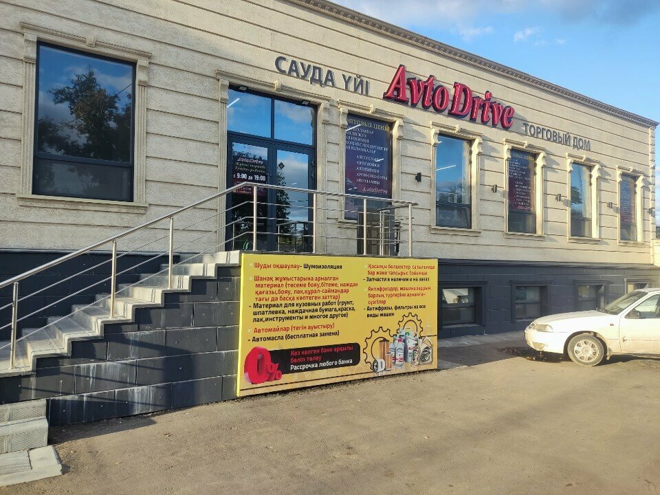 Otomobil yedek parçaları AvtoDrive, Pavlodar, foto