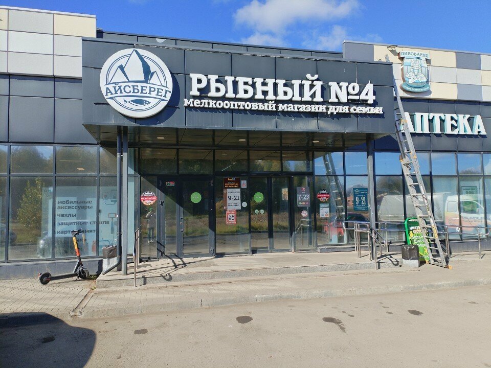 Cep telefonu aksesuarları Мобильные аксессуары, Çeliabinsk, foto