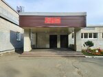 Брависсимо (30 Let Pobedy Street No:29), dans okulları  Izhevsk'ten