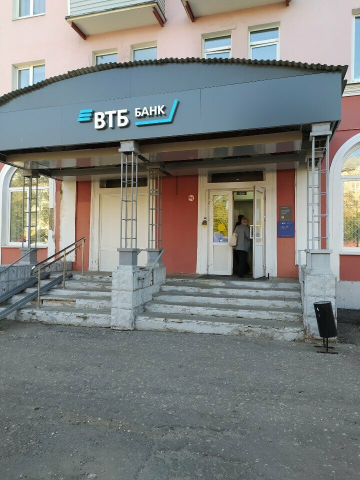 Banka VTB Bank, Vladimir, foto