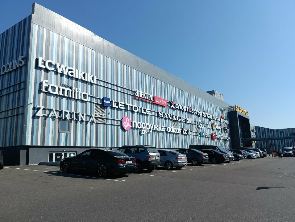 Kafe Щедринка, Minskaya oblastı, foto