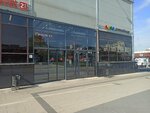 Каблучок (Pobedy Avenue No:50А), ayakkabı mağazaları  Kazan'dan