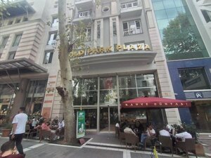 Kahve Dünyası (İstanbul, Fatih, Molla Fenari Mah., Nuru Osmaniye Cad., 47), kahve dükkanları  İstanbul'dan