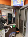 Lifehacker, кофейня самообслуживания (Vertolyotchikov Street No:2), kahve otomatı  Moskova'dan
