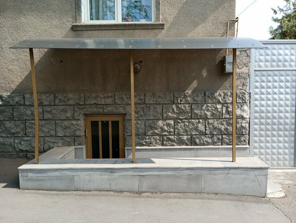 Ortaokul Oasis of Hope English Center, Erivan, foto