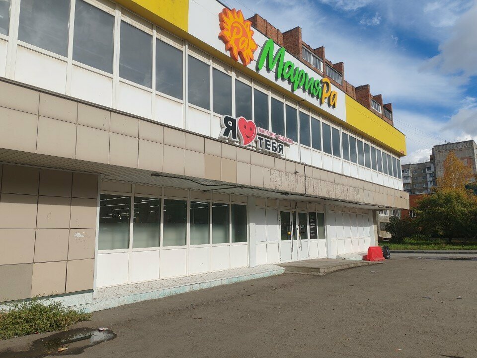 Mikrofinans Деньгиактив, Kemerovo, foto