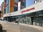 5Post (Kalashnikova Avenue No:17), parsel otomatı  Izhevsk'ten