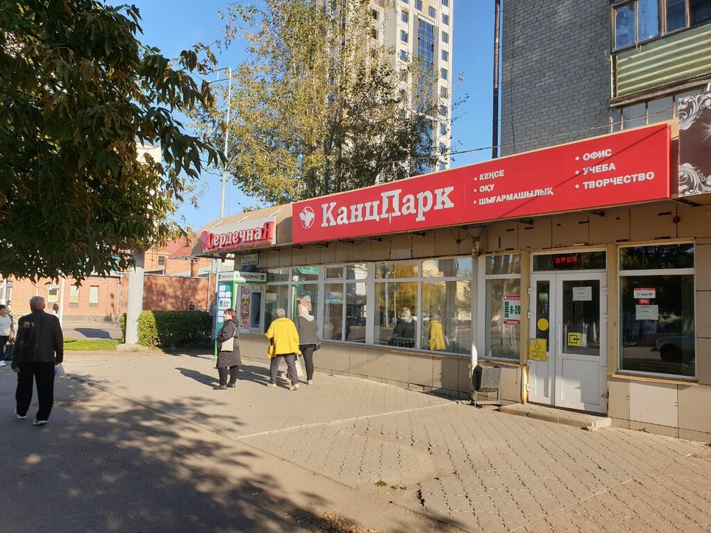 Ödeme terminali Kaspi Bank, Petropavl (Petropavlovsk), foto