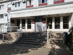 Отдел кадровой работы Администрации Устиновского района (40 Let Pobedy Street No:60А), belediyeler, devlet daireleri  Izhevsk'ten