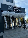 Relash (Komsomolskaya Street No:24), kaş ve kirpik salonu  Penza'dan