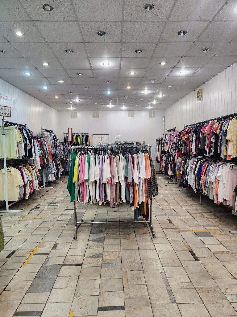 i̇kinci el eşya satışı Удача, Moskova, foto