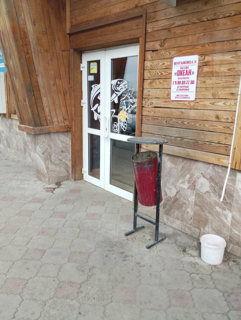 Bira dükkanı Разливной 1, Novorossiysk, foto