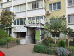Магазин товаров для дома (ulitsa imeni Nikolaya Semenovicha Kotlyarova No:19, Prikubanskiy City administrative district, mikrorayon Moskovskiy), giyim mağazası  Krasnodar'dan