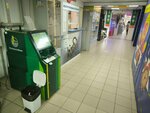 Rosselkhozbank (Oktyabrskaya ulitsa No:27), ödeme terminali  Orel'den