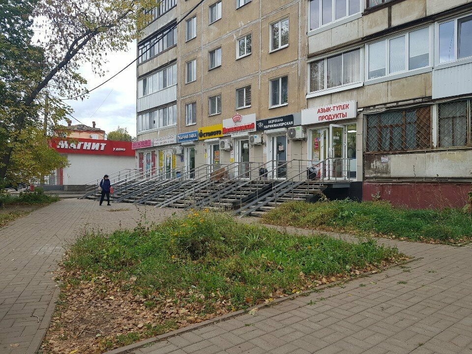 Kozmetik ve parfümeri mağazaları Kosmetichka, Ufa, foto