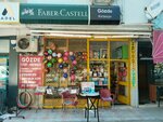 Gözde Kitap & Kırtasiye (İzmir, Bayraklı, Manavkuyu Mah., 275/1 Sok., 11D), kırtasiyeler  İzmir'den